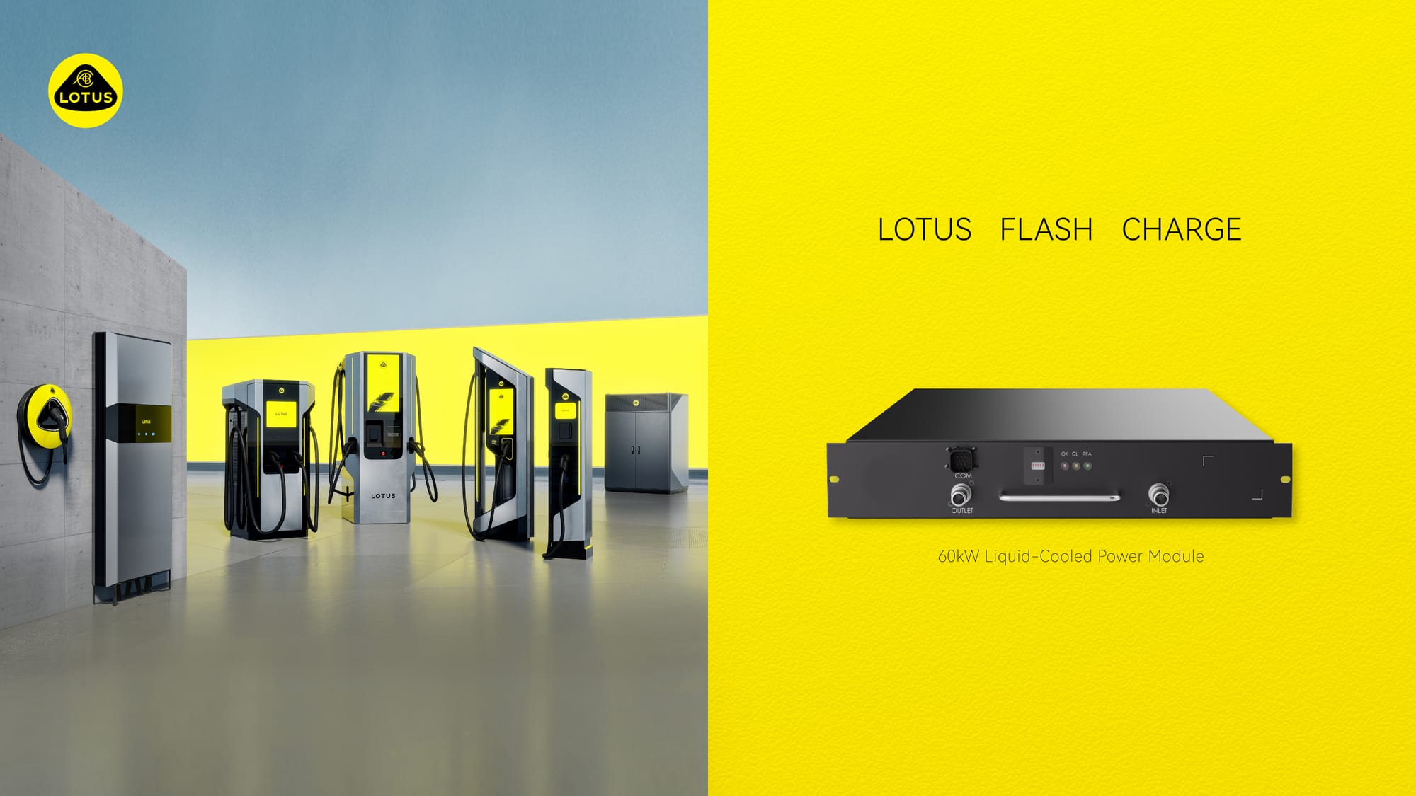 Keep Driving Forward: Lotus Flash Charge Launches New Products Focused ...